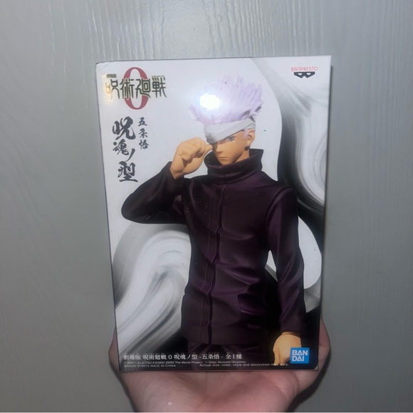 Toys | Jujutsu Kaisen The Movie Satoru Gojo White Masked Bandai ...
